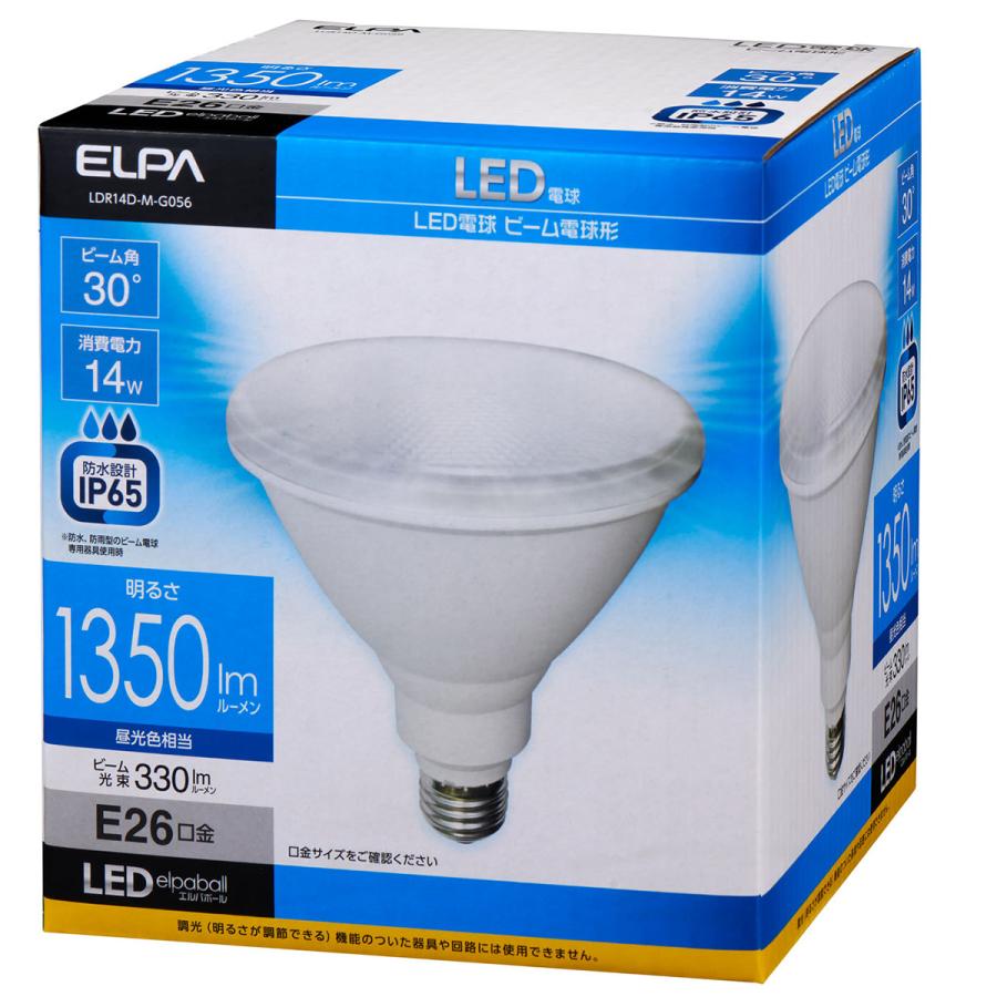 ELPA エルパ LED電球 ビーム球形 E26 1350ルーメン 昼光色 防水 LDR14D-M-G056 : でんきのパラダイス電天堂 - 通販 - Yahoo!ショッピング