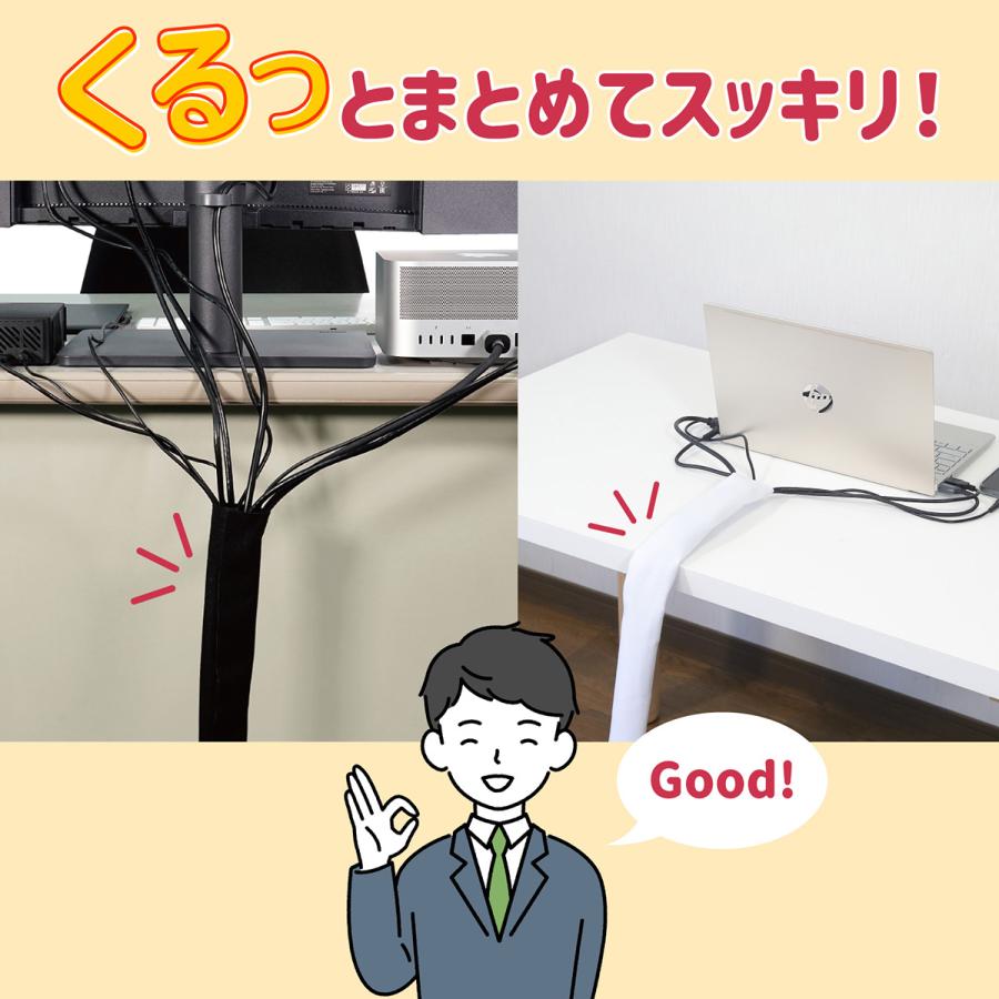 ELPA エルパ くるっとモール Sサイズ ホワイト CM-S015(W) / パソコン裏やテレビ裏の配線を、くるっとスッキリおまとめ : でんきのパラダイス電天堂 - 通販 - Yahoo ...