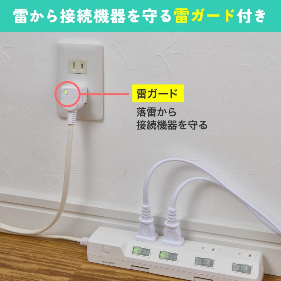 エルパ 耐雷SW付タップ WLK-43S(W) :4901087225767:でんきのパラダイス電天堂 - 通販 - Yahoo!ショッピング