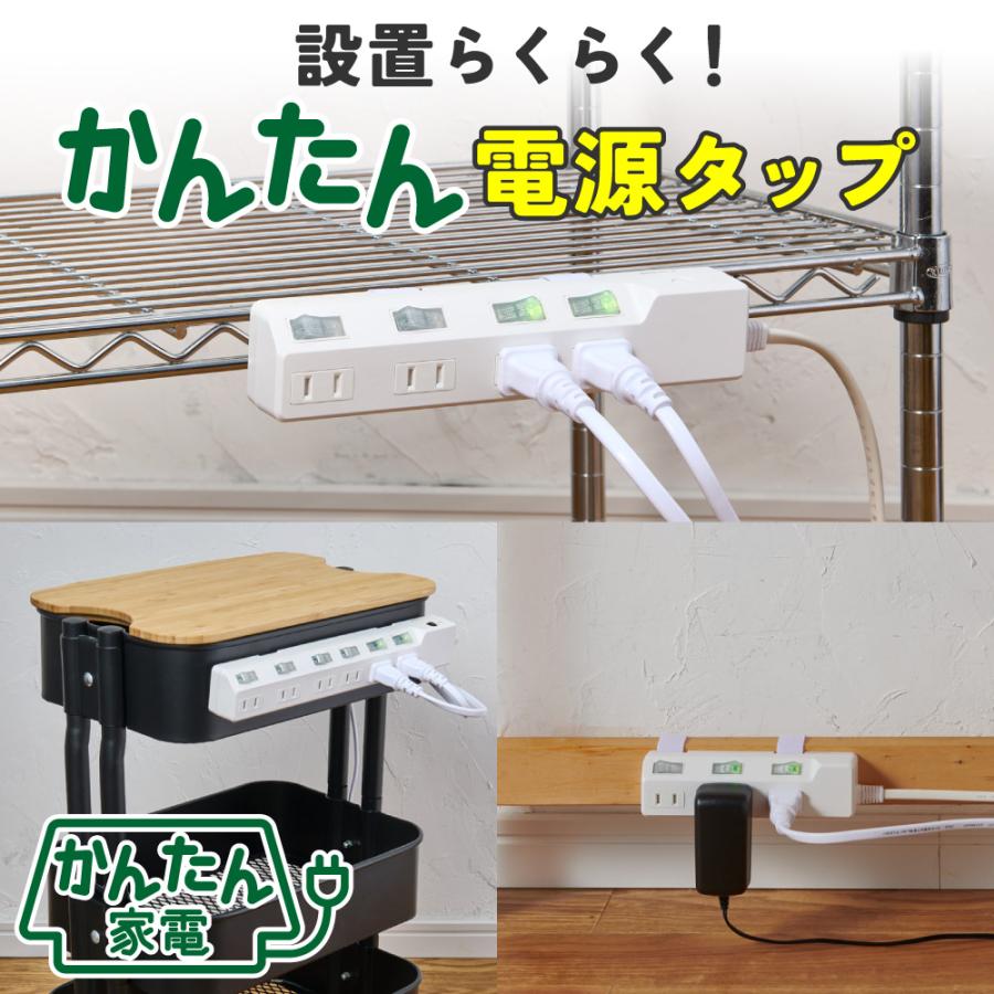 エルパ かんたん電源タップ 個別スイッチ AC6個口 コード長1m 雷ガード WLK-61S(W) : でんきのパラダイス電天堂 - 通販 - Yahoo!ショッピング