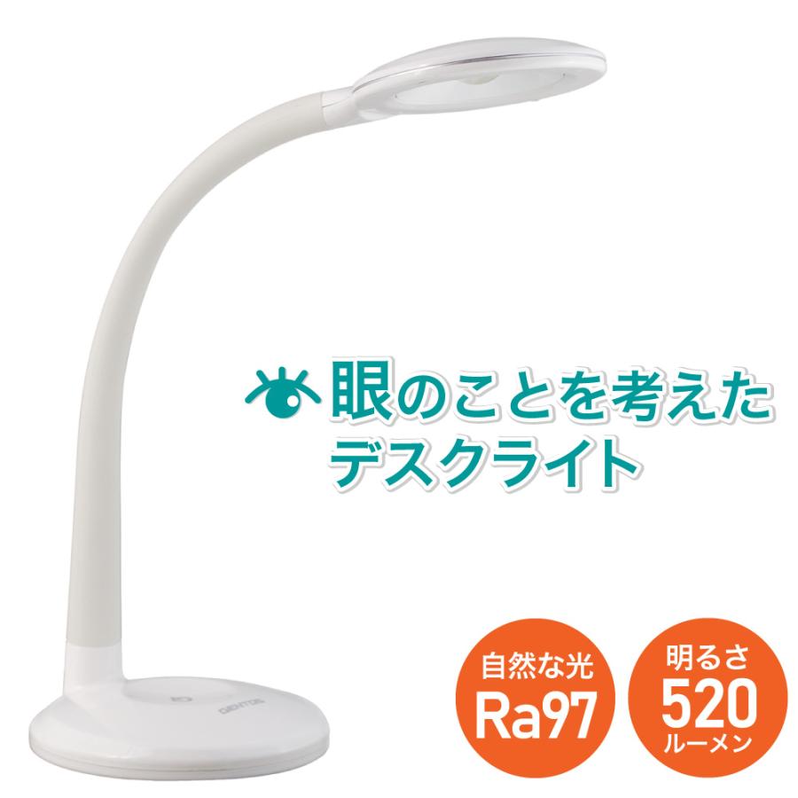 ジェントス 眼のことを考えたデスクライト 500ルーメン ホワイト DK-R255WH : でんきのパラダイス電天堂 - 通販 - Yahoo!ショッピング