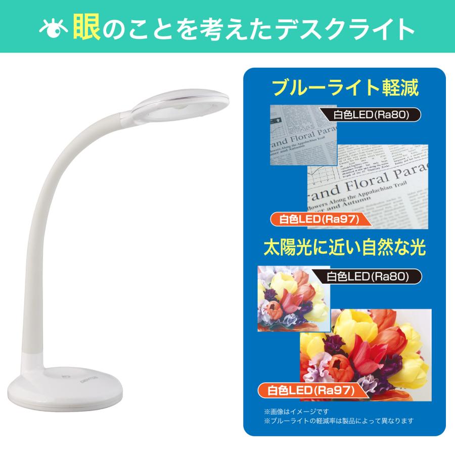 ジェントス 眼のことを考えたデスクライト 500ルーメン ホワイト DK-R255WH : でんきのパラダイス電天堂 - 通販 - Yahoo!ショッピング