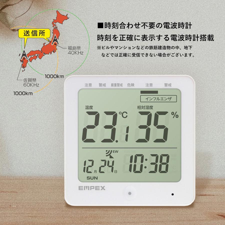 エンペックス デジタル快適計4プラス TD-8210 : 4961386821008 : でんきのパラダイス電天堂 - 通販 - Yahoo!ショッピング
