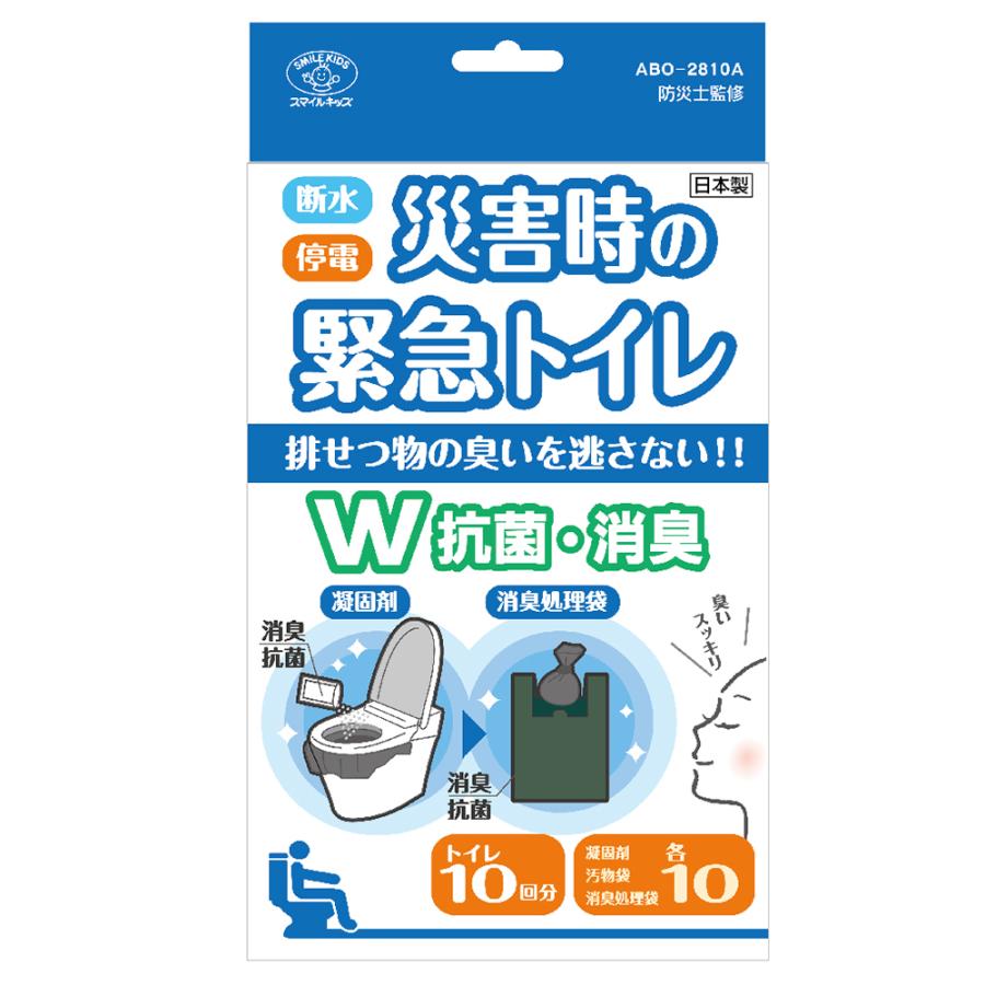 旭電機化成 災害時の緊急トイレ 10回分 W抗菌消臭 ABO-2810A : でんきのパラダイス電天堂 - 通販 - Yahoo!ショッピング