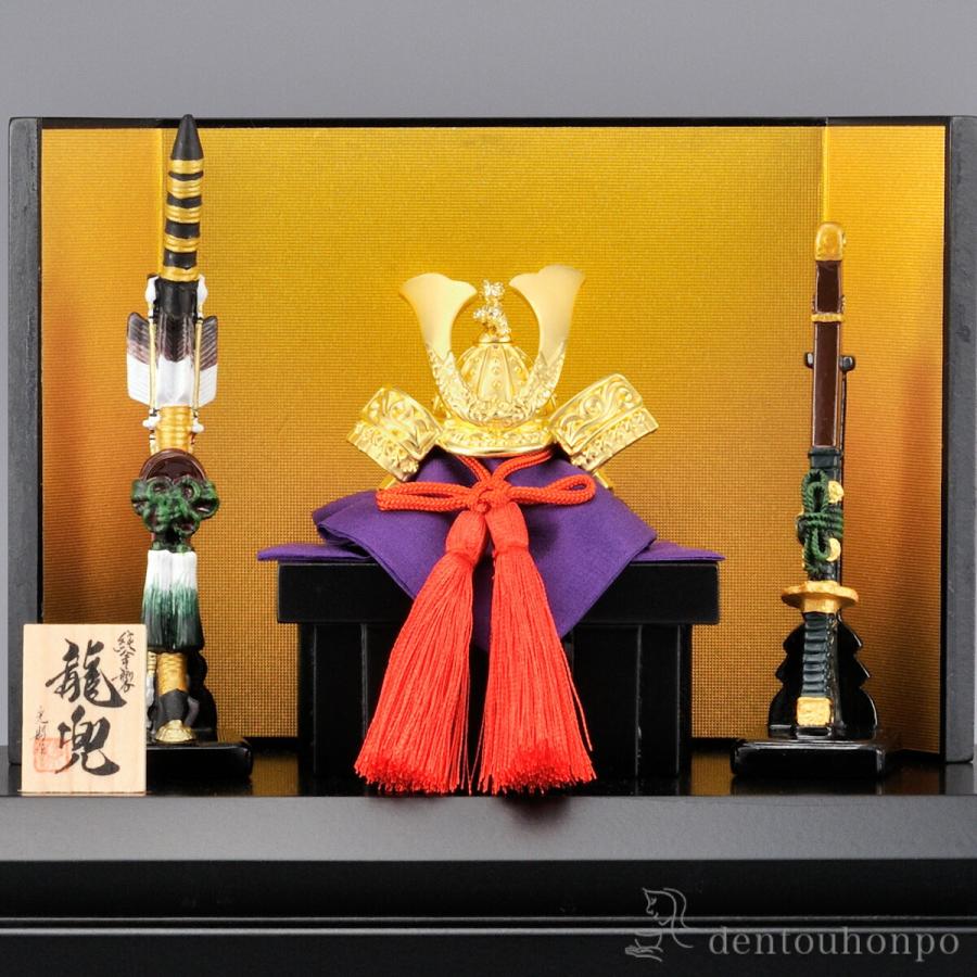 純金 龍兜 C 14g ( 木札名入れ有料 兜 武者人形 コンパクト こいのぼり 人気 東京銀器（金工芸） 端午の節句 こどもの日 プレゼント お祝い お返し お礼 ) : 伝統本舗 - 通販 ...