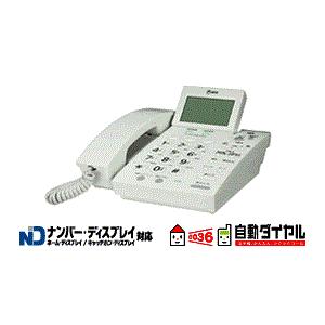 【送料込】ハウディ レポンス IC-3700 : 電話倉庫.com Yahoo!店 - 通販 - Yahoo!ショッピング