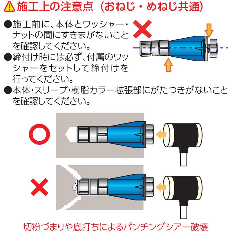SANKO TECHNO サンコーテクノ エーエルシーアンカー おねじ M8 AX-875 (50本) : 電材39 Yahoo!店 - 通販 - Yahoo!ショッピング