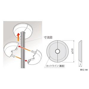 JAPPY 全ねじ天井化粧カバー W3/8(3分) ZC3-W-JP (20個) : 電材39 Yahoo!店 - 通販 - Yahoo!ショッピング