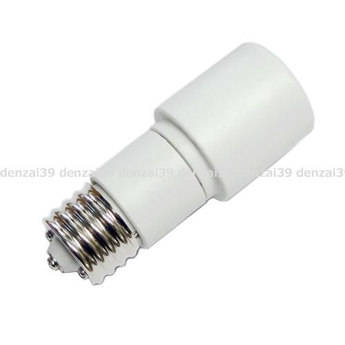 青山電陶 アダプター 口金39-39 磁器製 ADP39-39L : 電材39 Yahoo!店 - 通販 - Yahoo!ショッピング