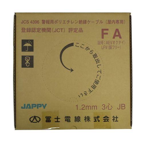 JAPPY 警報用ポリエチレン絶縁ケーブルAE(FA)1.2mm×3C JB 200m : 電材39 Yahoo!店 - 通販 - Yahoo!ショッピング