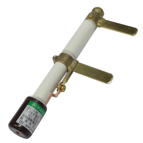 エナジーサポート 万能形ヒューズリンク 10A 高圧限流ヒューズ QC-1 : 電材39 Yahoo!店 - 通販 - Yahoo!ショッピング