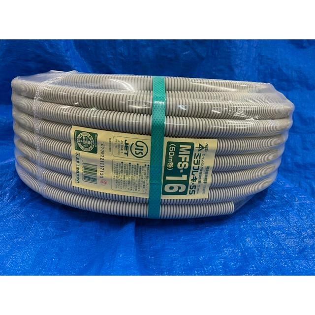 PF巻 φ16mm 単層 （50m巻） : pf-kan-single-16-50 : 電材センター - 通販 - Yahoo!ショッピング