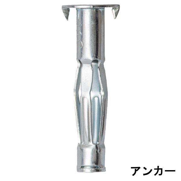 WAKAI 若井産業 VPセフティボードアンカー SBA01VP :4903768678916:電材ドットコム Yahoo!店 - 通販 - Yahoo!ショッピング