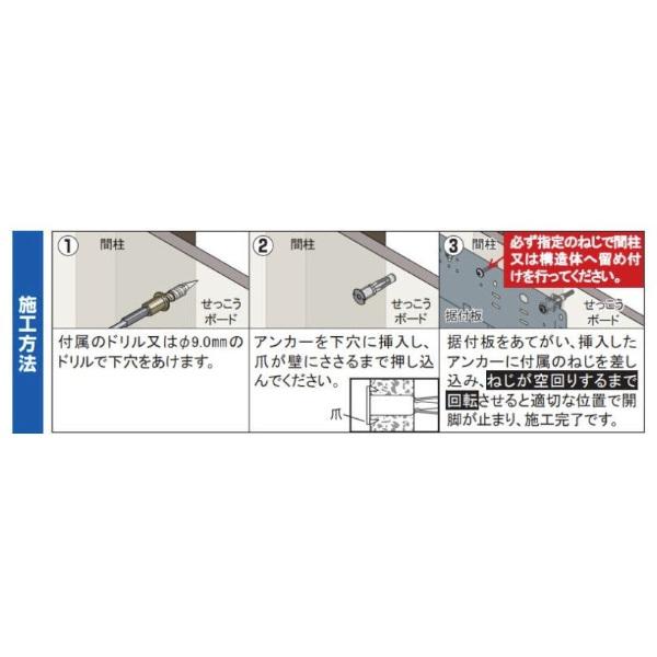 WAKAI 若井産業 VPセーフティボードアンカー 30セット入 SBA01VP : 電材ドットコム Yahoo!店 - 通販 - Yahoo!ショッピング