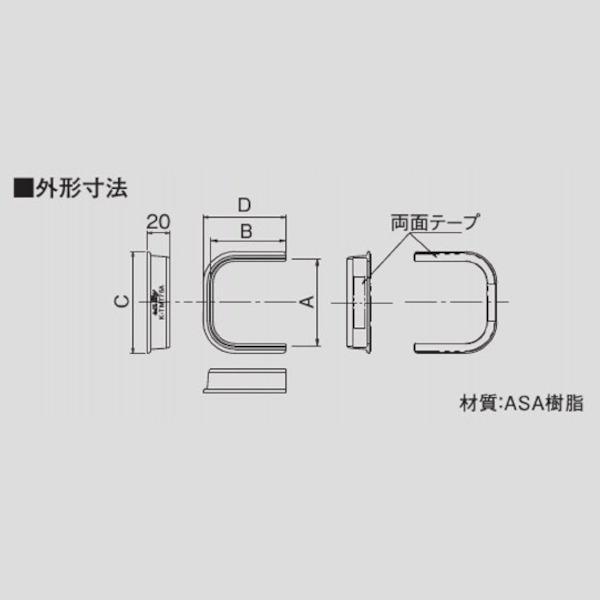 オーケー器材 スカイダクトTMシリーズ 室内用カバー 端末カバー オーケー器材 スカイダクトTMシリーズ 室内用カバー 端末カバー