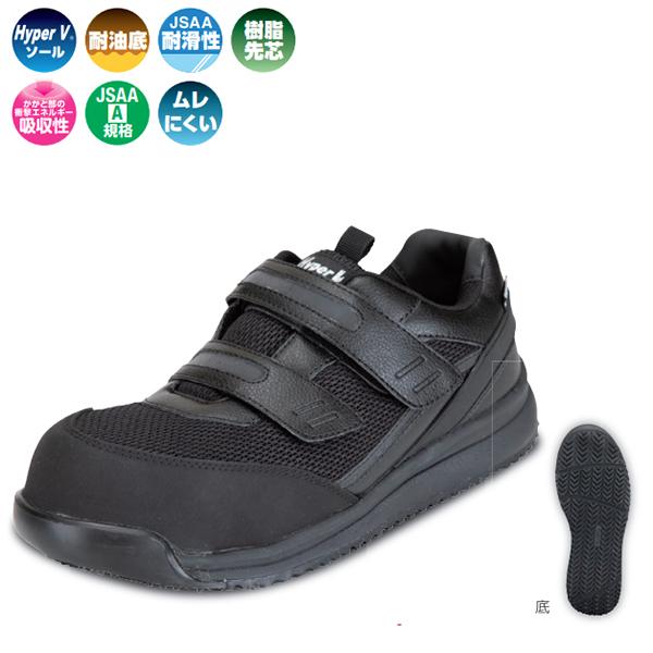 NISSHIN RUBBER 日進ゴム 安全スニーカー HyperV #2600 黒 マジック 28.0cm V2600BK28.0 : 電材ドットコム Yahoo!店 - 通販 ...