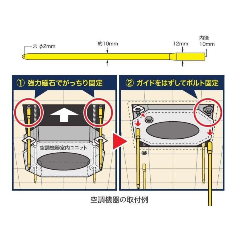 DENSAN 【メール便対応】 Jefcom ジェフコム デンサン 照明一発ガイド 2本 SIG-400 : 電材ドットコム Yahoo!店 - 通販 - Yahoo!ショッピング