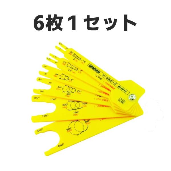 DENSAN Jefcom ジェフコム デンサン ケーブルゲージ DI-IV16 : 電材ドットコム Yahoo!店 - 通販 - Yahoo!ショッピング