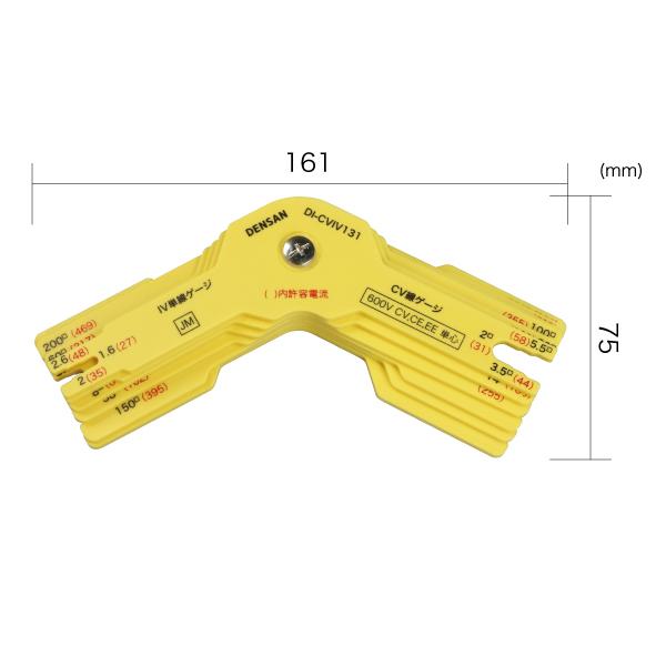 DENSAN JEFCOM ジェフコム デンサン ケーブルゲージ DI-CVIV131 : 電材ドットコム Yahoo!店 - 通販 - Yahoo!ショッピング