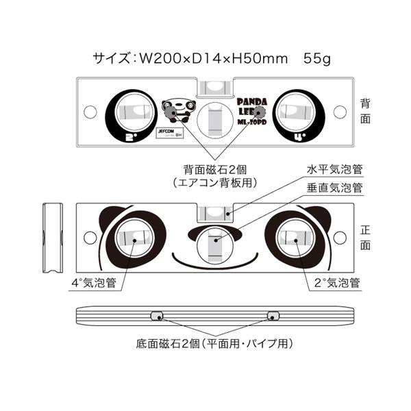 DENSAN Jefcom ジェフコム デンサン パンダレベル ML-20PD : 電材ドットコム Yahoo!店 - 通販 - Yahoo!ショッピング