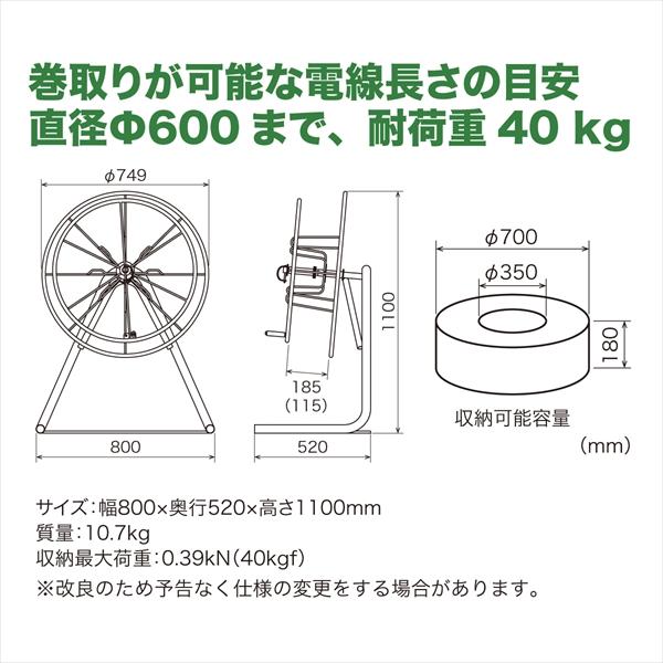 DENSAN Jefcom ジェフコム デンサン ケーブル巻取り機 カインドタイプ CMR-700 : 電材ドットコム Yahoo!店 - 通販 - Yahoo!ショッピング