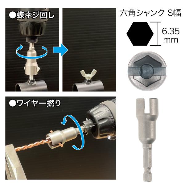 DENSAN Jefcom ジェフコム デンサン 蝶ネジソケット TYS-12 : 電材ドットコム Yahoo!店 - 通販 - Yahoo!ショッピング