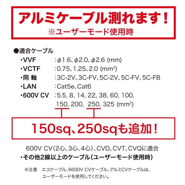 DENSAN Jefcom ジェフコム デンサン デジタルケーブルメジャー DMJ-1000AB : 電材ドットコム Yahoo!店 - 通販 - Yahoo!ショッピング