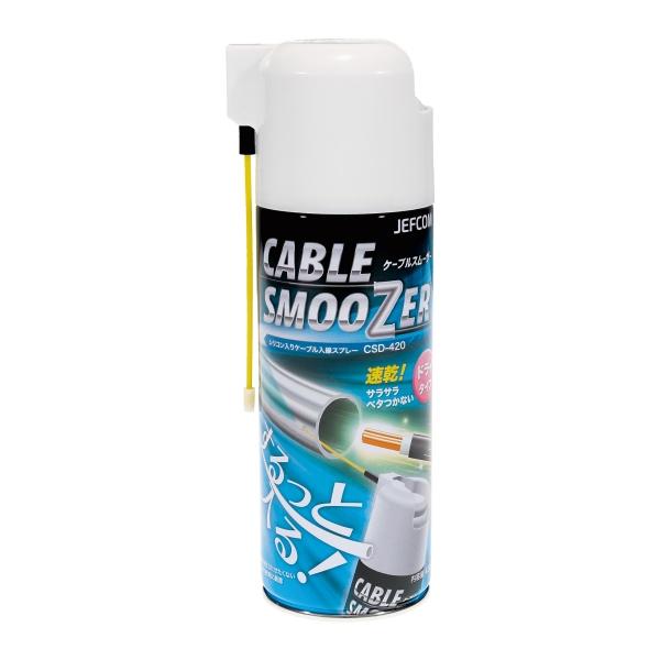 DENSAN Jefcom ジェフコム デンサン ケーブルスムーザー ドライタイプ CSD-420 : 電材ドットコム Yahoo!店 - 通販 - Yahoo!ショッピング