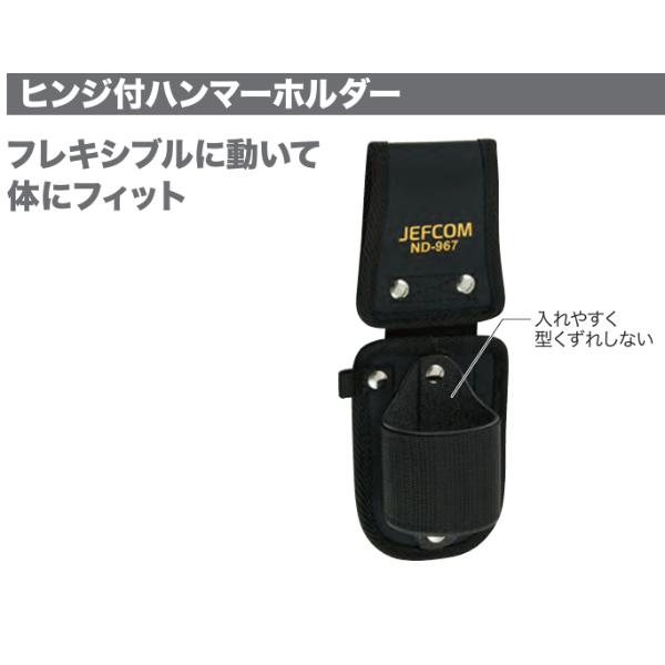DENSAN JEFCOM ジェフコム デンサン ヒンジ付 ハンマーサック ND-967 : 電材ドットコム Yahoo!店 - 通販 - Yahoo!ショッピング