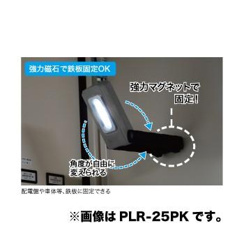 JEFCOM ジェフコム DENSAN デンサン LEDパランドル 乾電池式 PLB-25PK : 4937897055911 : 電材ドットコム Yahoo!店 - 通販 - Yahoo ...