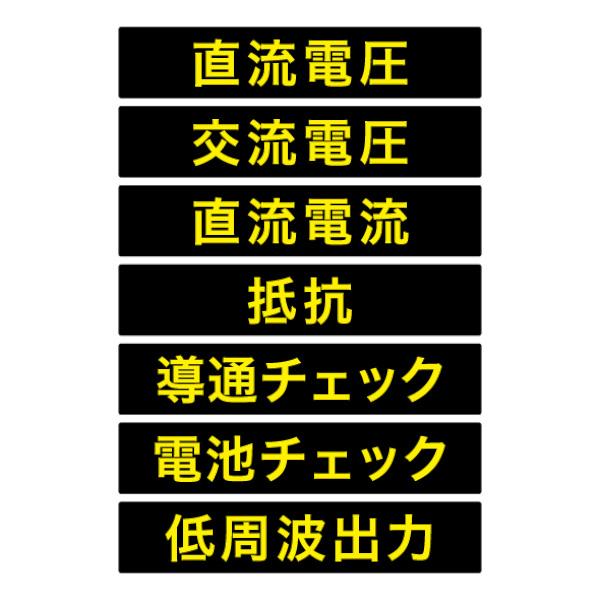 Jefcom ジェフコム DENSAN デンサン アナログテスター DAM-710 : 4937897056451 : 電材ドットコム Yahoo!店 - 通販 - Yahoo!ショッピング