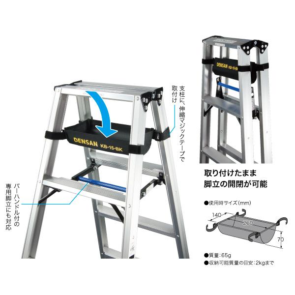 DENSAN JEFCOM ジェフコム デンサン キャタツアンダーバッグ 黒 KB-15-BK : 電材ドットコム Yahoo!店 - 通販 - Yahoo!ショッピング