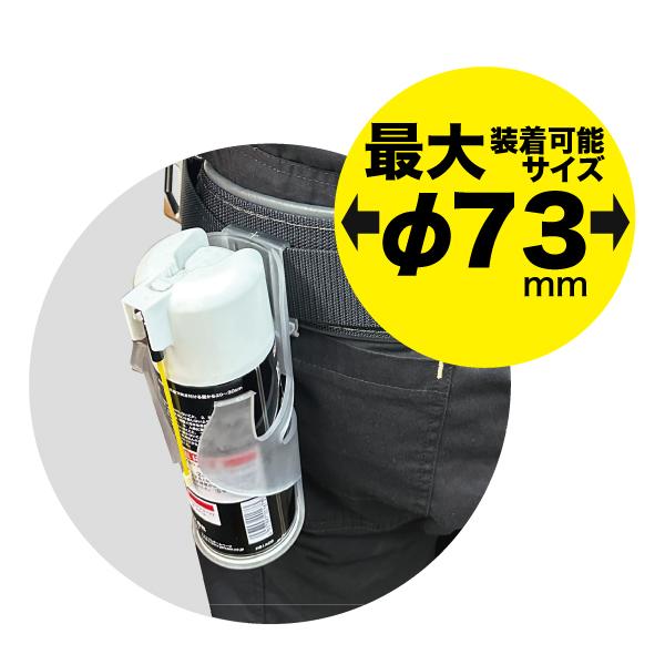 DENSAN Jefcom ジェフコム デンサン カンホルダー クリアタイプ CHD-70-CL : 電材ドットコム Yahoo!店 - 通販 - Yahoo!ショッピング