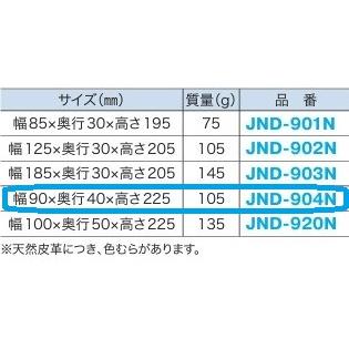 DENSAN Jefcom ジェフコム デンサン ペンチホルダー ペンチ親子吊 JND-904N : 電材ドットコム Yahoo!店 - 通販 - Yahoo!ショッピング