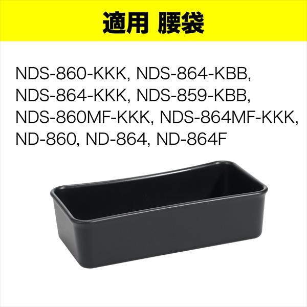 DENSAN（デンサン） Jefcom ジェフコム 腰袋用樹脂ケース ケースイン ND-CS5 : 電材ドットコム Yahoo!店 - 通販 - Yahoo!ショッピング