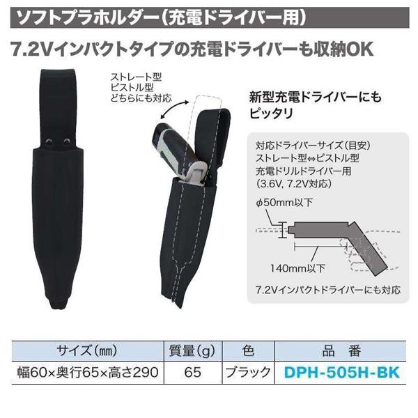 DENSAN（デンサン） JEFCOM ジェフコム ソフトプラホルダー DPH-505H-BK : 電材ドットコム Yahoo!店 - 通販 - Yahoo!ショッピング