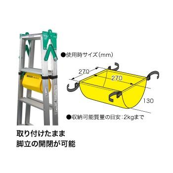 DENSAN JEFCOM ジェフコム デンサン キャタツアンダーバッグ KB-30-YL : 電材ドットコム Yahoo!店 - 通販 - Yahoo!ショッピング