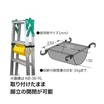 DENSAN（デンサン） Jefcom ジェフコム キャタツアンダーバッグ KB-30-BK : 電材ドットコム Yahoo!店 - 通販 - Yahoo!ショッピング
