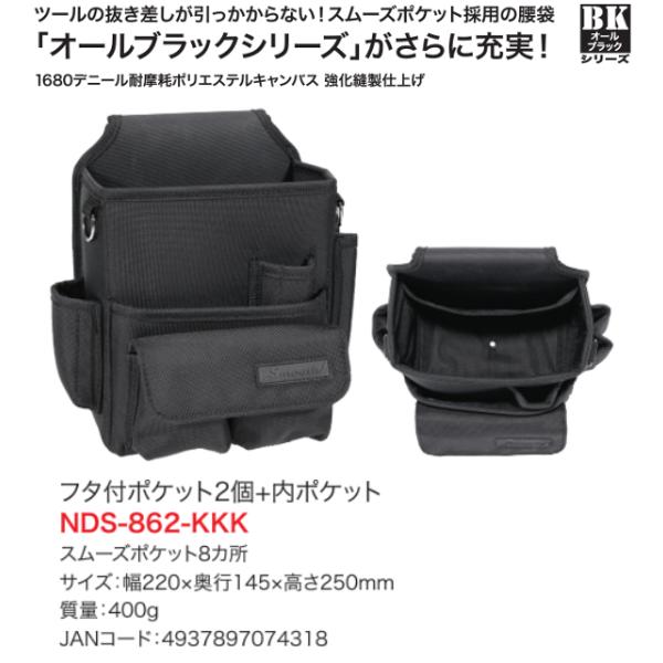 DENSAN Jefcom ジェフコム デンサン スムーズハイポーチ NDS-862-KKK : 電材ドットコム Yahoo!店 - 通販 - Yahoo!ショッピング