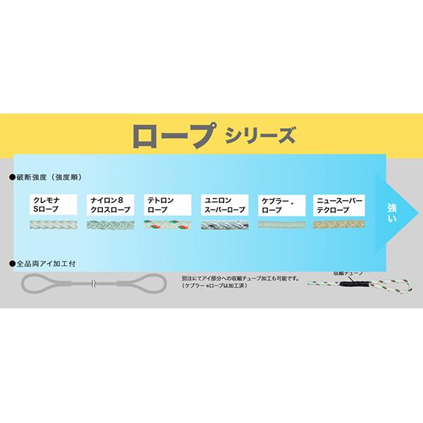 DENSAN Jefcom ジェフコム デンサン ユニロンスーパーロープ YSS-180 : 電材ドットコム Yahoo!店 - 通販 - Yahoo!ショッピング