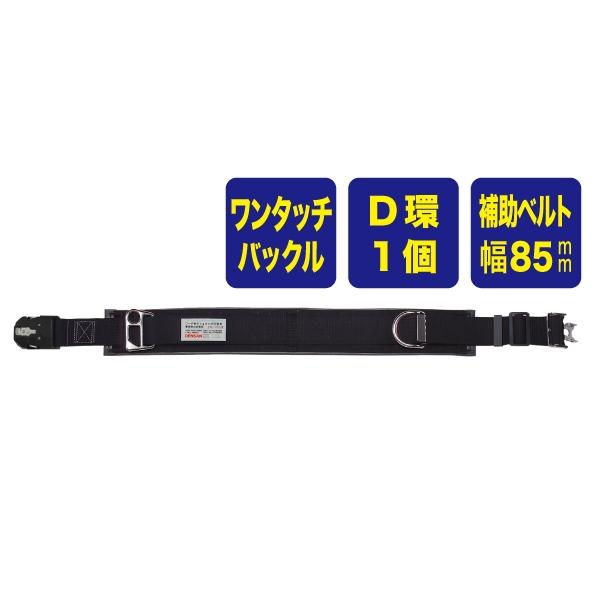 Jefcom ジェフコム DENSAN デンサン 腰道具セット WSGシリーズ WSG-97-1BK : 4937897076930 : 電材ドットコム Yahoo!店 - 通販 ...