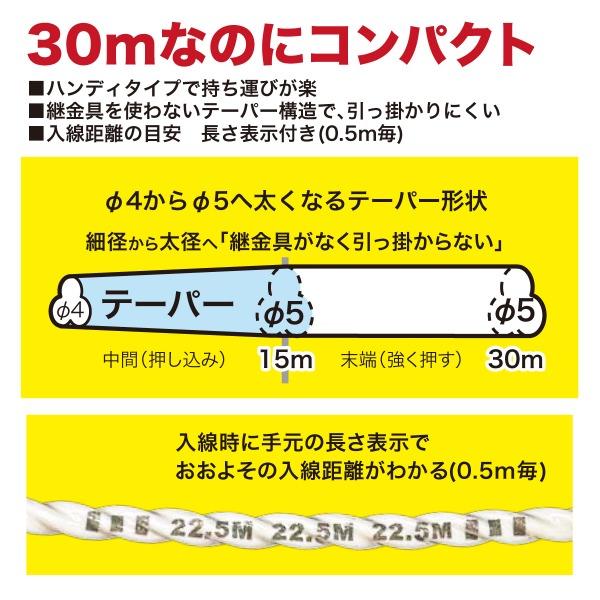 DENSAN Jefcom ジェフコム デンサン ハンディスチール テーパーワン TOP-4530MJ-HS : 電材ドットコム Yahoo!店 - 通販 - Yahoo!ショッピング