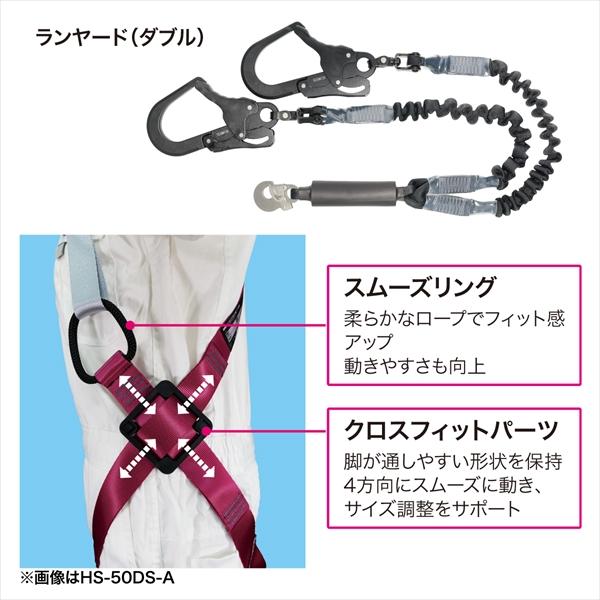DENSAN Jefcom ジェフコム デンサン ハーネス ランヤードセット 女性専用 HS-50DS-B : 電材ドットコム Yahoo!店 - 通販 - Yahoo!ショッピング