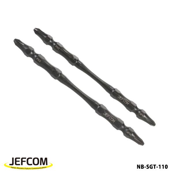 DENSAN Jefcom ジェフコム デンサン ドライバービット NB-SGT-110 : 電材ドットコム Yahoo!店 - 通販 - Yahoo!ショッピング