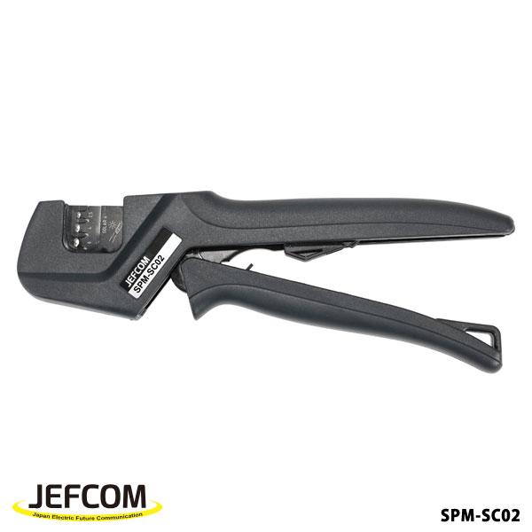 DENSAN Jefcom ジェフコム デンサン ソーラー圧着工具 SPM-SC02 : 電材ドットコム Yahoo!店 - 通販 - Yahoo!ショッピング