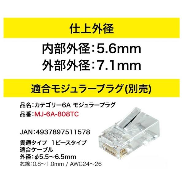 Jefcom ジェフコム DENSAN デンサン カテゴリー6Aネットワークケーブル LCAT6A-BOX-B : 電材ドットコム Yahoo!店 - 通販 - Yahoo!ショッピング