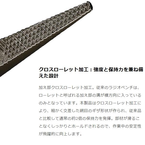 フジ矢 FUJIYA メカニックプライヤー クロスローレット 黒金 KUROKIN 353R-200BG : 電材ドットコム Yahoo!店 ...