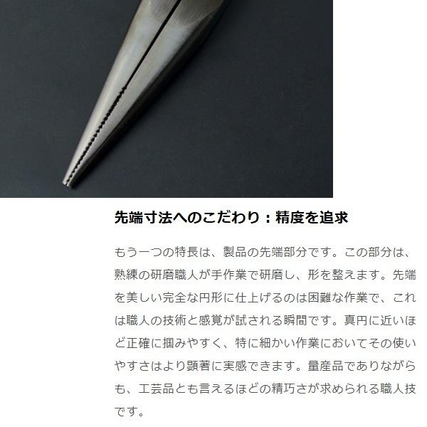 フジ矢 FUJIYA メカニックプライヤー クロスローレット 黒金 KUROKIN 353R-200BG : 電材ドットコム Yahoo!店 ...