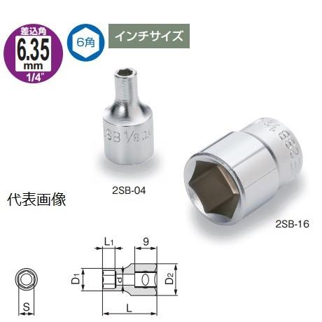 TONE 前田金属工業 ソケット 6角 2SB-10 : 電材ドットコム Yahoo!店 - 通販 - Yahoo!ショッピング