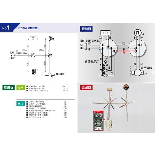 HOZAN ホーザン 合格配線チェッカー Z-222 :4962772092224:電材ドットコム Yahoo!店 - 通販 - Yahoo!ショッピング
